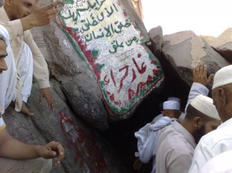 Hira high resolution – The Muslim Times