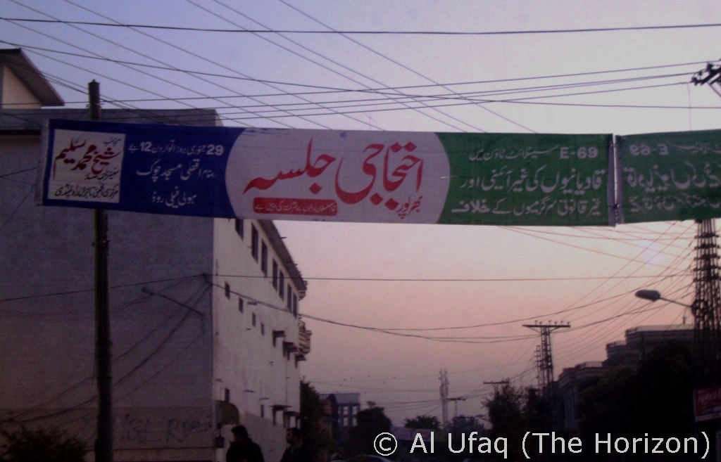 jalsa – The Muslim Times