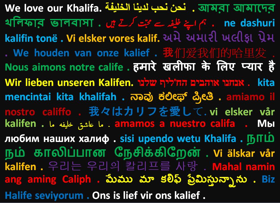 Khilafat Day. – The Muslim Times