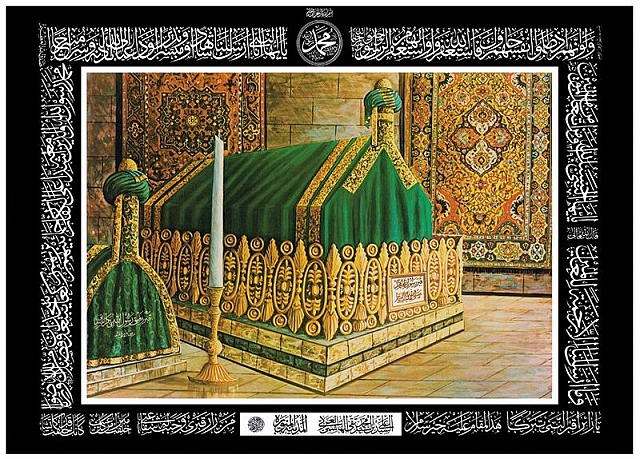 Tomb of the Holy Prophet Mohammad – The Muslim Times