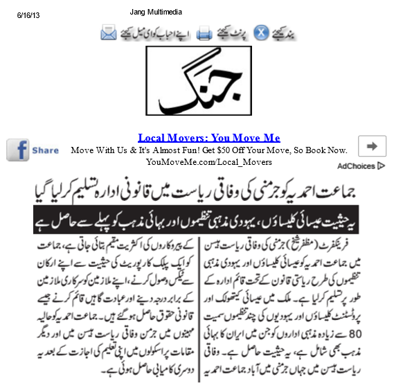 Jang-Screen-shot – The Muslim Times