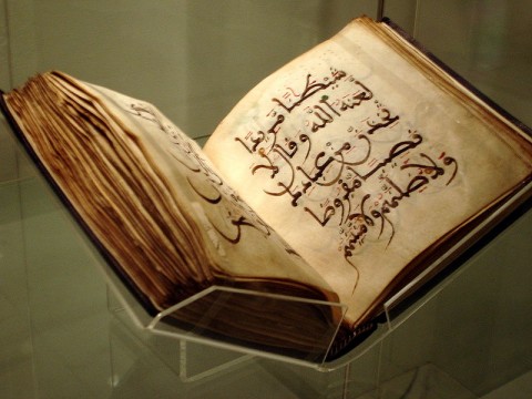 Quran in the British Museum – The Muslim Times