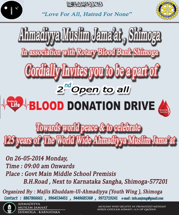 Invitation of Blood Drive 2014 – The Muslim Times