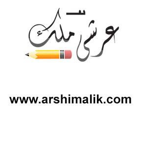 Arshi Malik Signature – The Muslim Times