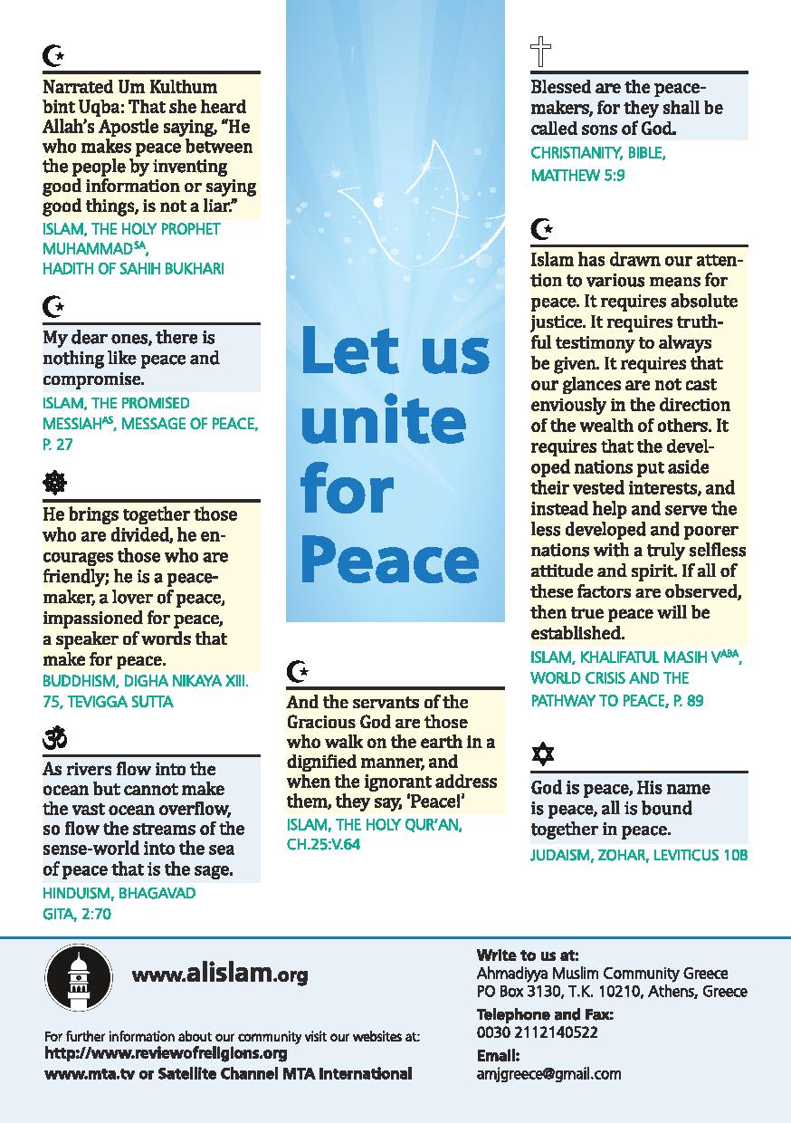 Peace leaflet from the Ahmadiyya Muslim Community – The Muslim Times