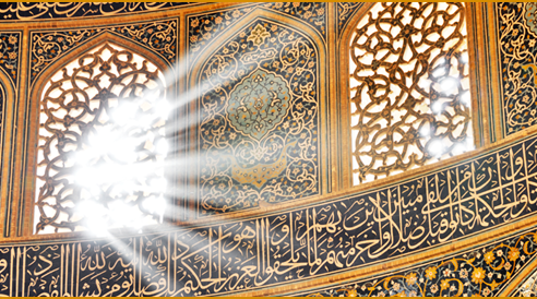 islamic philosophy – The Muslim Times