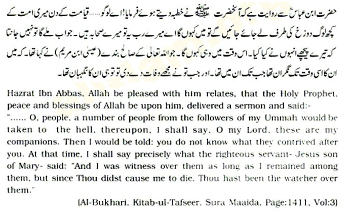 Sahih Hadith2 – The Muslim Times