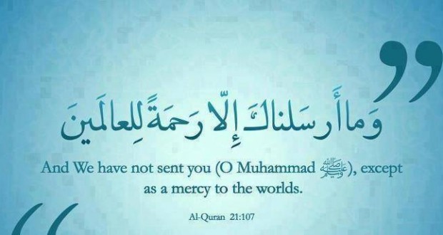 The Last Sermon of Prophet Muhammad – The Muslim Times