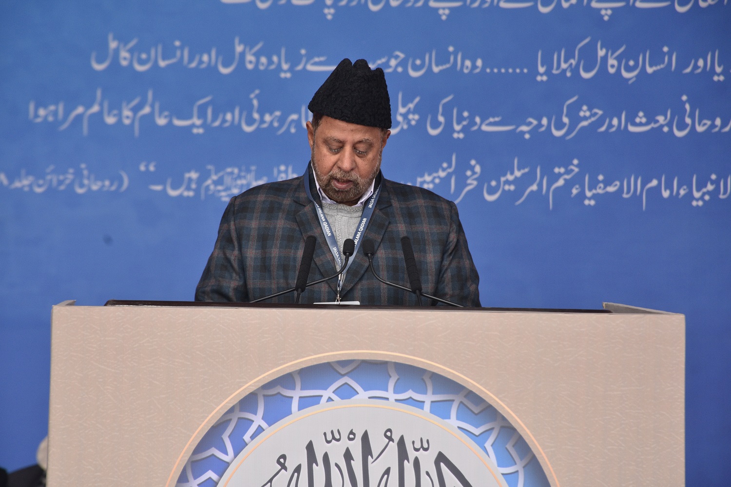 127th Annual Convention of Ahmadiyya Muslim Community, India at Qadian ...